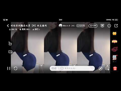 虎牙晴小兔性感热舞 - YouTube