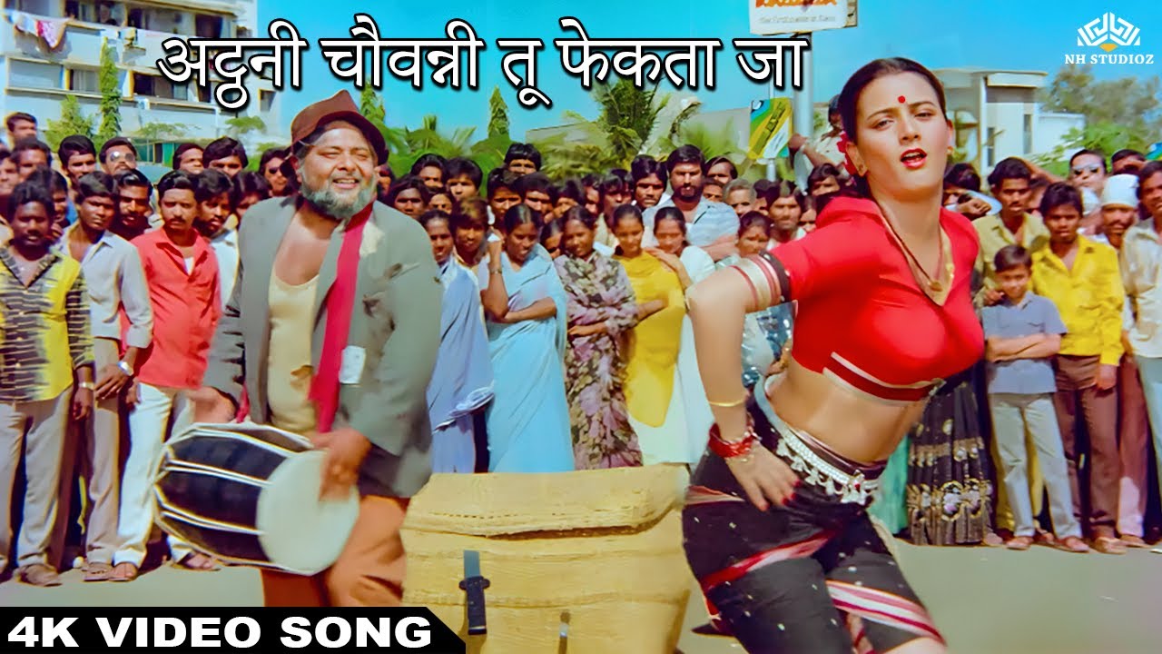 Athanni Chavanni Tu Phenkta Jaa (HD) | Insaaf Apne Lahoo Se (1994 ...