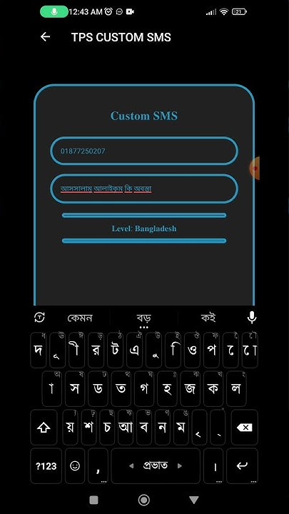 How to send FREE SMS from Custom Sender Name | Edit SMS Sender name on Android 2023 (100% FREE ...