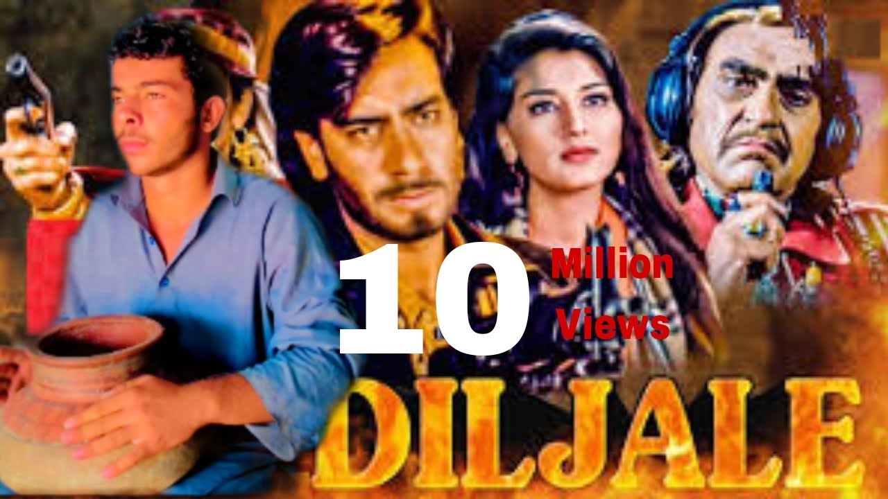 DilJale Movie Best Dialogue For Actor And Acting Shaka Ajay Devgan ...