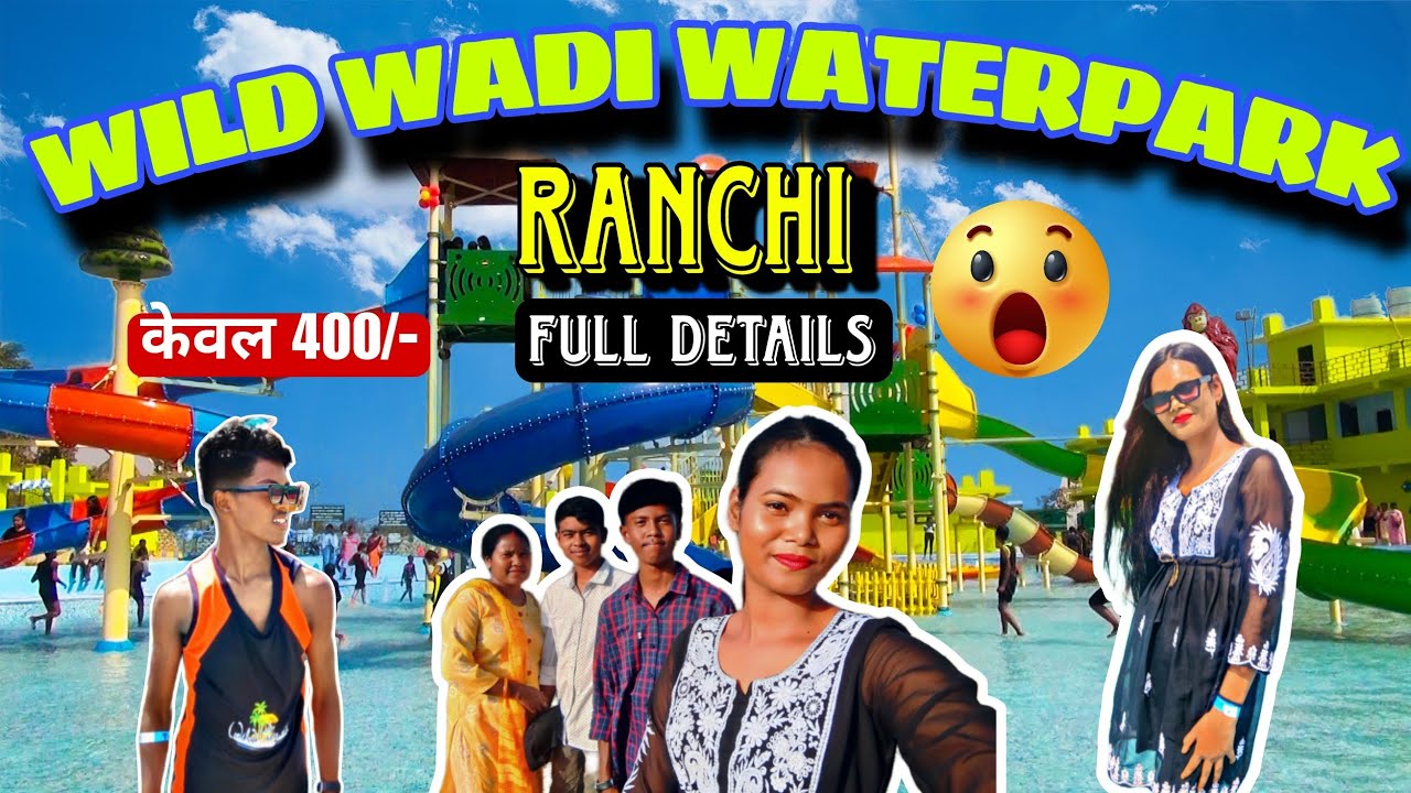 Wild wadi waterpark ranchi| वाइल्ड वाडी वाटरपार्क रांची | new water ...