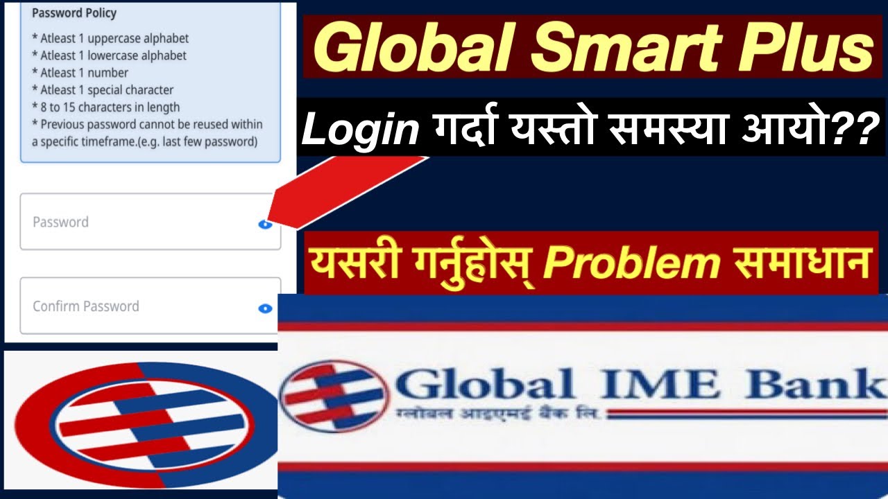 Global Smart Plus Mobile Banking | Mobile Banking Ko password reset ...