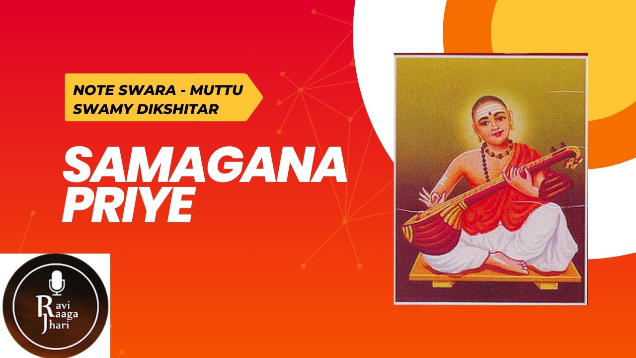 Samagana Priye | Nottuswaram | Muthuswami Dikshitar | Ekatalam - YouTube