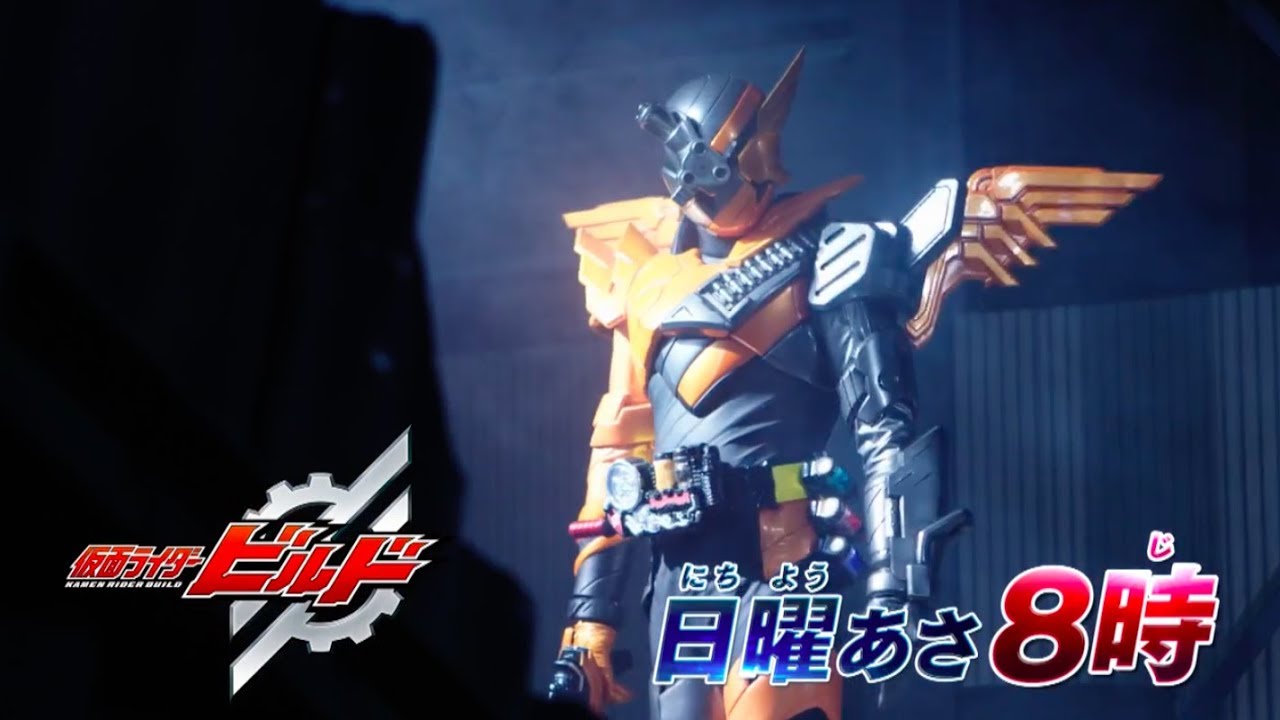 Kamen Rider Build- Episode 3 PREVIEW (English Subs) - YouTube