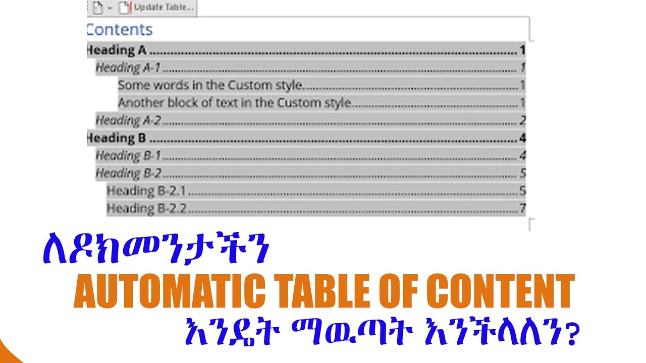 Automatic Table of Content አሰራር በማይክሮሶፍት ወርድ ላይ |How to Prepare ...