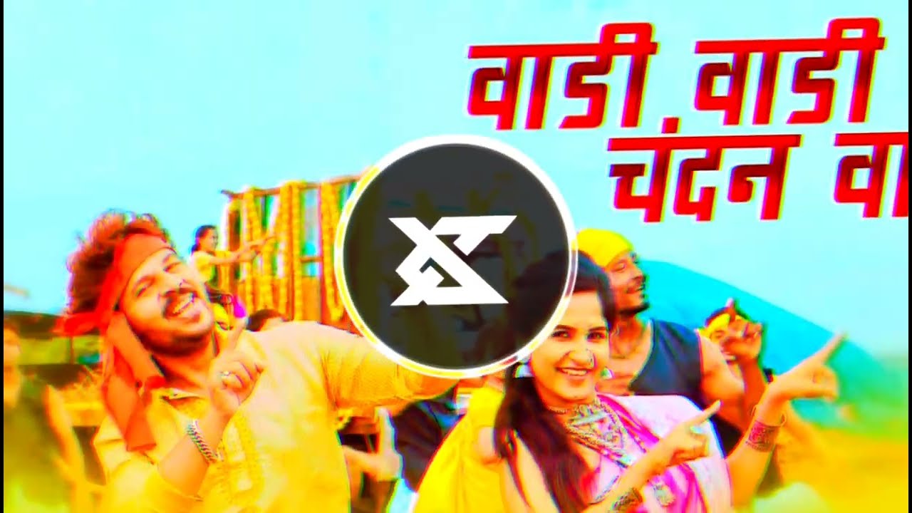 Vadi Vadi Chandan Vadi Official Video Song 2022 वाडी वाडी चंदन वाडी ...