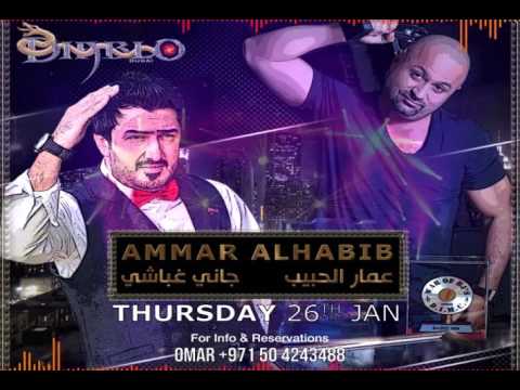 Diablo khaliji club - YouTube