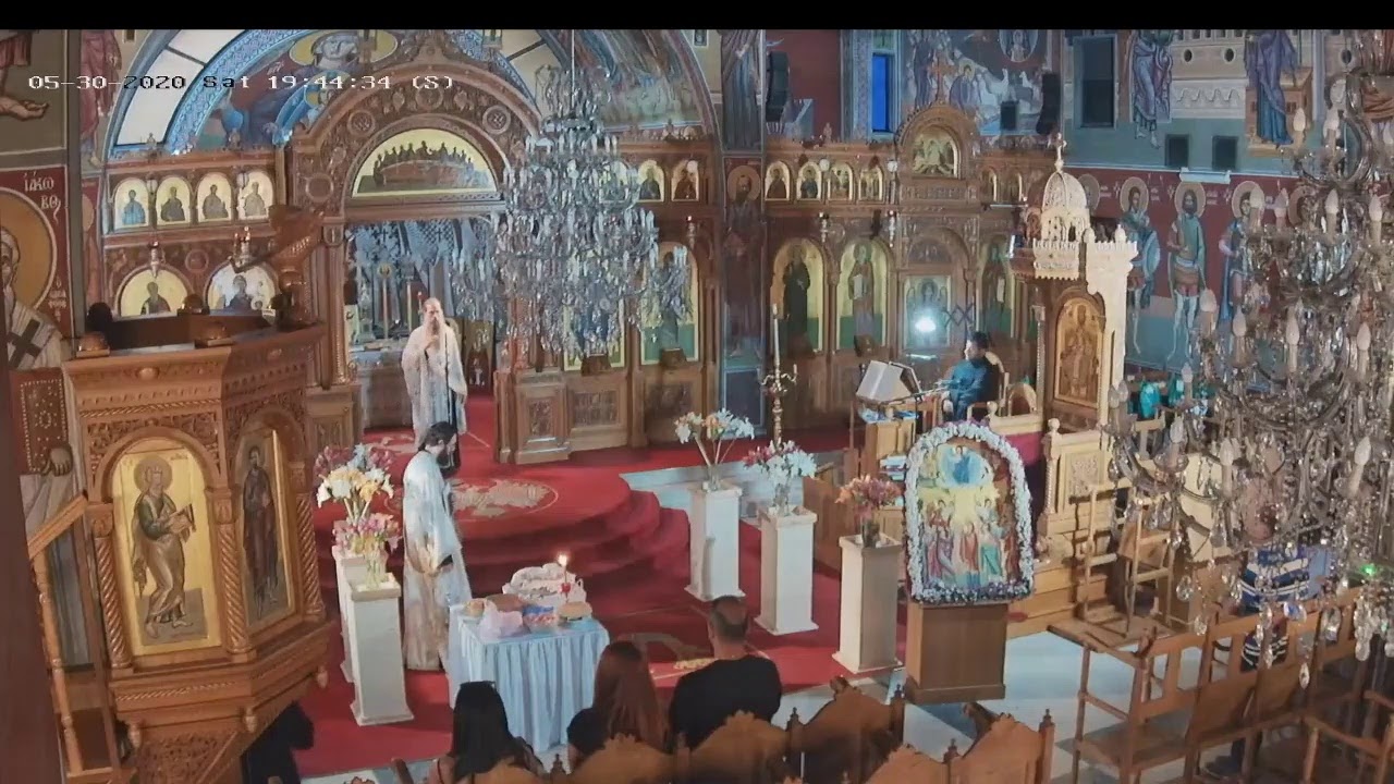 30/5/20-ΕΣΠΕΡΙΝΟΣ ΤΩΝ ΑΓΙΩΝ 318 ΠΑΤΕΡΩΝ ΤΗΣ Α' ΟΙΚ. ΣΥΝΟΔΟΥ - YouTube