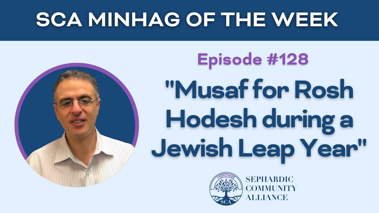 SCA Minhag Of The Week 128 Musaf For Rosh Hodesh On A Jewish Leap SCA Minhag Of The Week 128 Musaf For Rosh Hodesh On A Jewish Leap