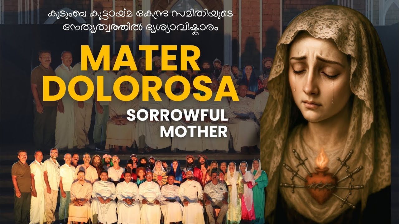 Mater Dolorosa , Sorrowful Mother, musical Drama, Initiative Of ...