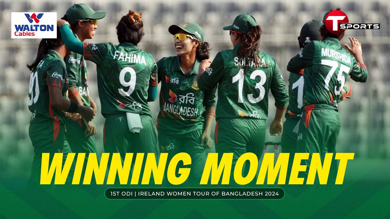 Bangladesh Winning Moment | First ever ODI series win against Ireland ...