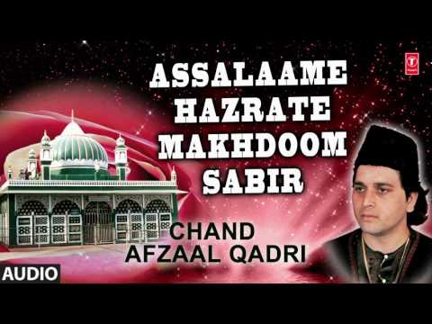 अस्सलामे हज़रते मखदूम साबिर (Audio) SABIR KALIYARI  || CHAND AFZAAL QADRI || T-Series Islamic Music