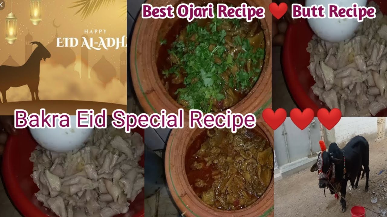 Gaye K Butt Ki Recipe||Special Ojari Recipe YouTube Pe First Time||Step ...