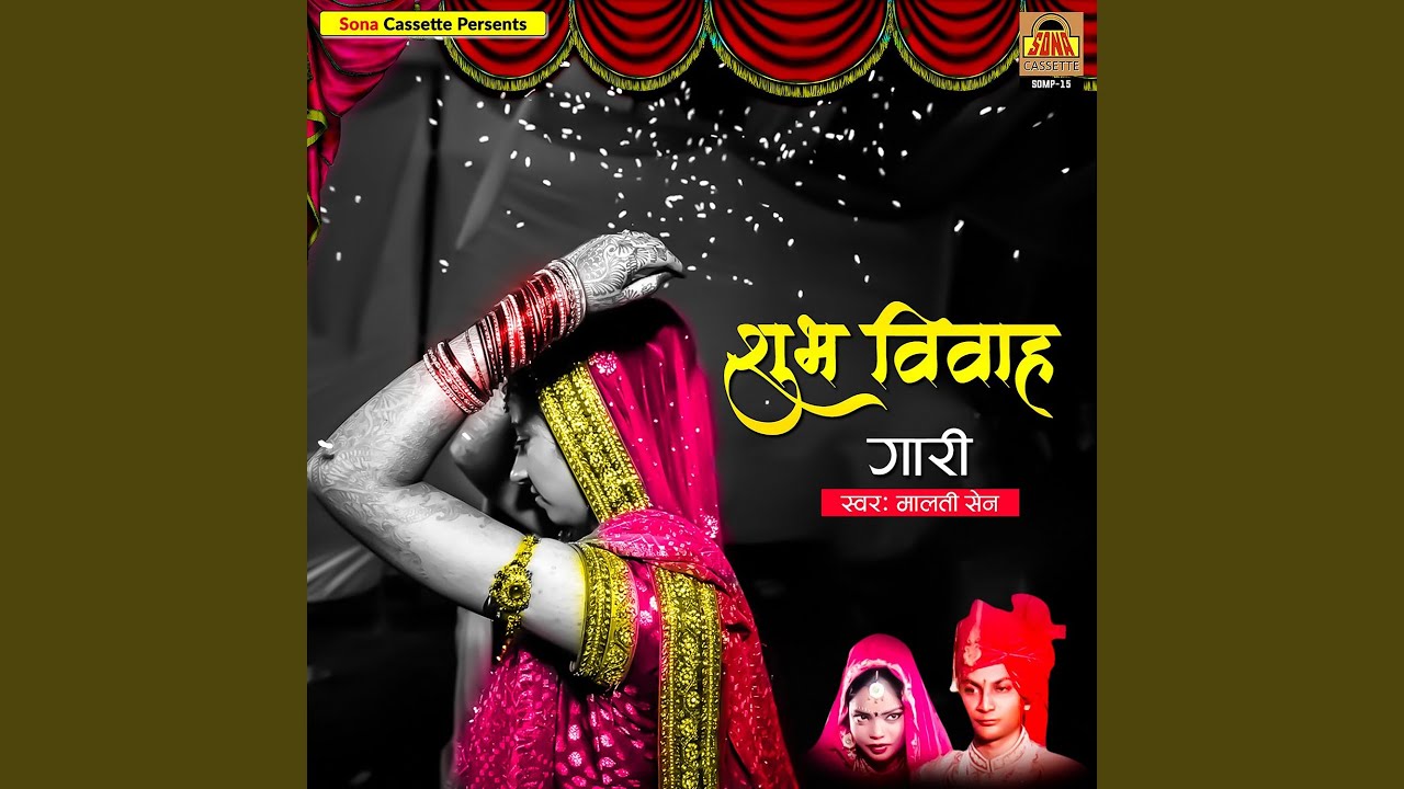 Suno More Samadhi - YouTube