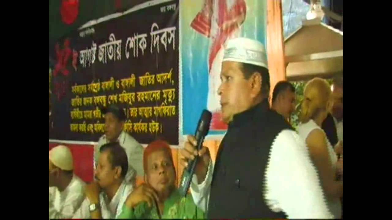 AWAMILEAGU VARESE ITALY 40 TOMO SHOK DIBOS PALON BANGLA TV NEWS - YouTube