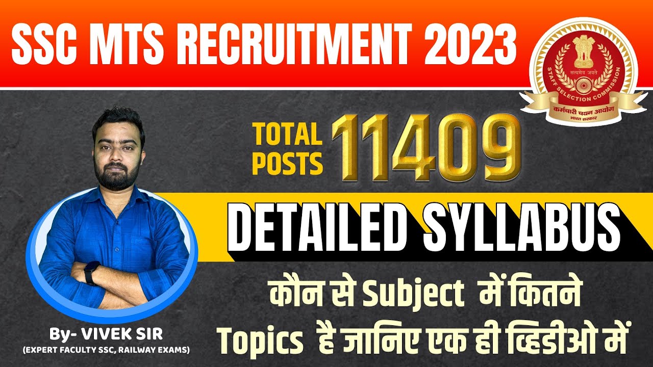 ssc mts detailed syllabus | ssc mts recruitment 2023 | ssc mts syllabus ...