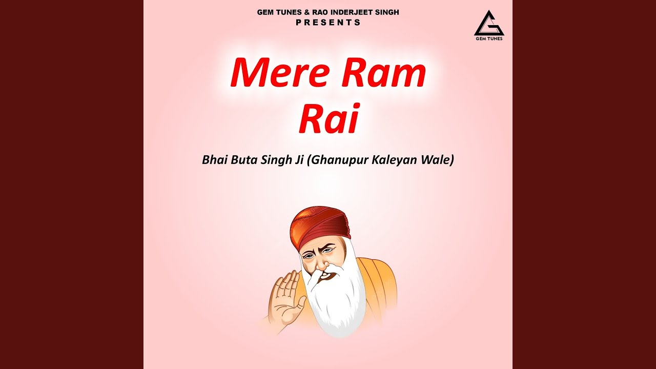 Mere Ram Rai - YouTube