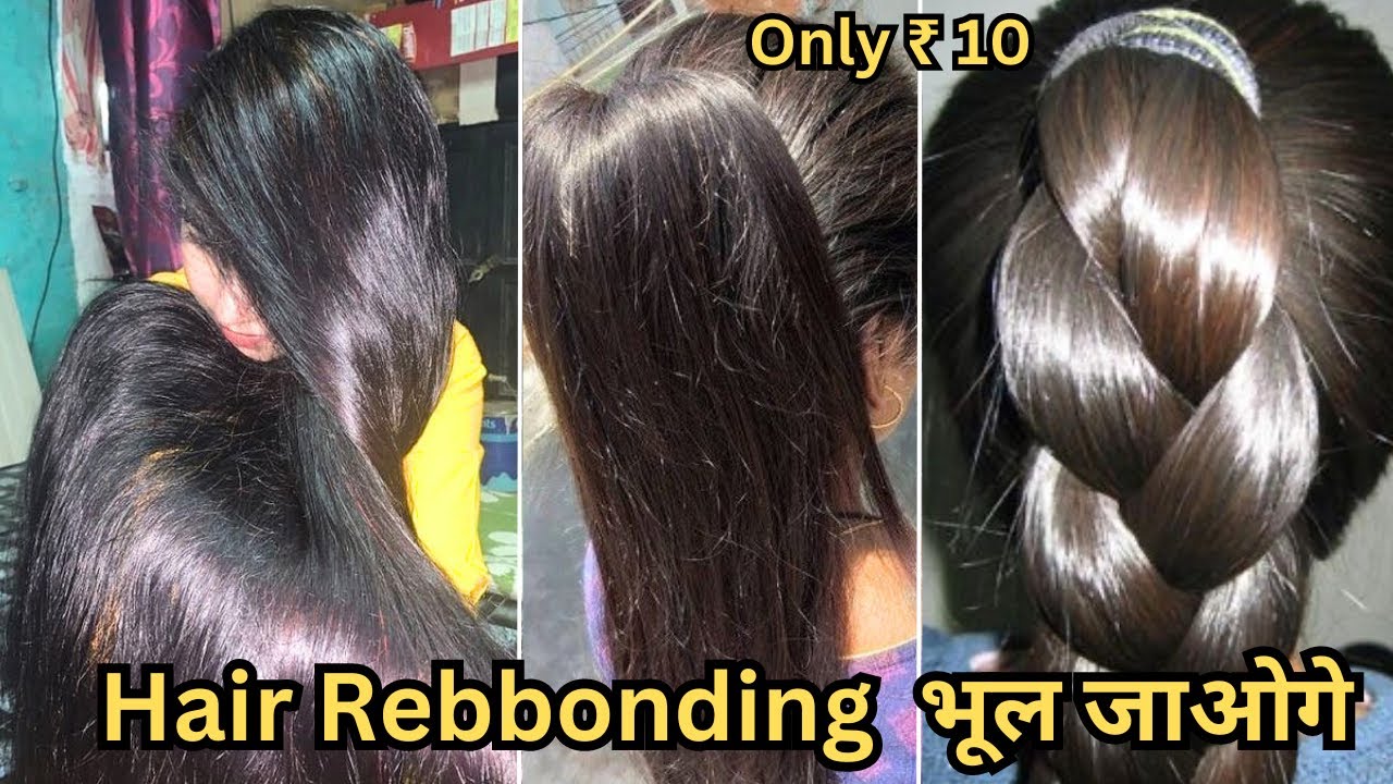 DIY Hair Smoothening Mask| Hair Mask for Super Glossy Hair| Straight ...
