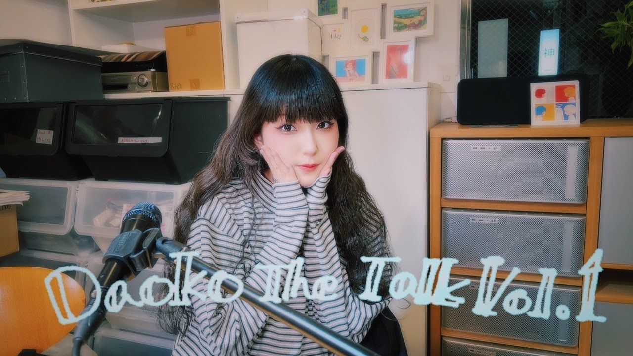 Daoko The Talk Vol.1 - YouTube