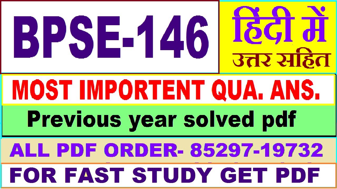 bpse 146 important questions with answers / bpse 146 previous year ...