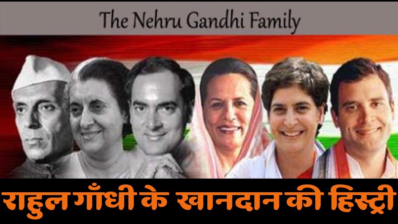 Jawaharlal Nehru With Family