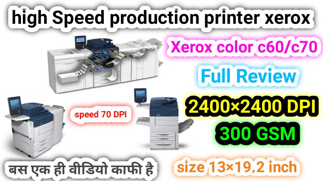 How To Review Xerox Color c60/c70| Full Review| - YouTube