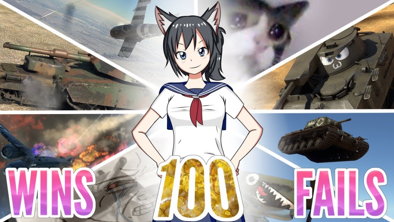 War Thunder: Wins 'n' Fails 100 - YouTube