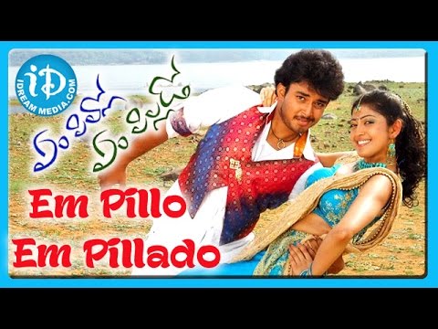 Em Pillo Em Pillado Song - Em Pillo Em Pillado Movie Songs - Tanish ...