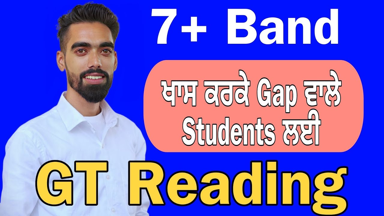 GT IELTS READING | General Training Reading Practice | - YouTube