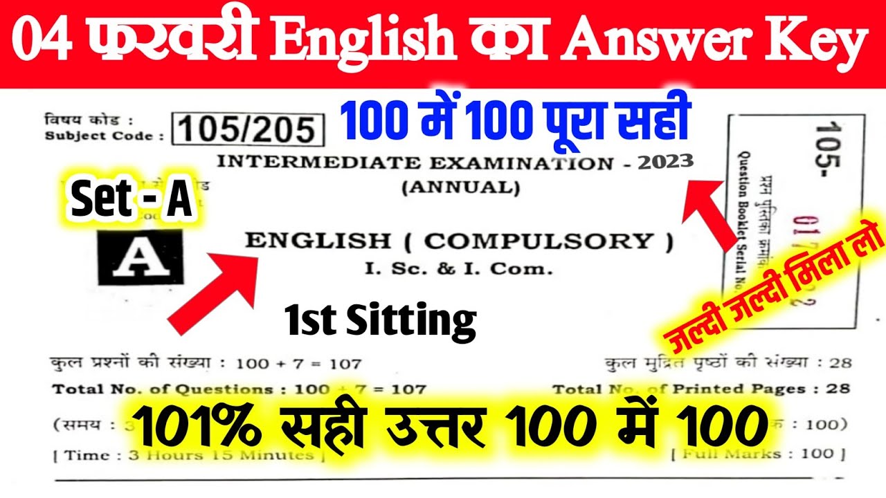 4 February 12th English Answer Key 2023 Inter English Ka Answer Key 4-february-12th-english-answer-key-2023-inter-english-ka-answer-key