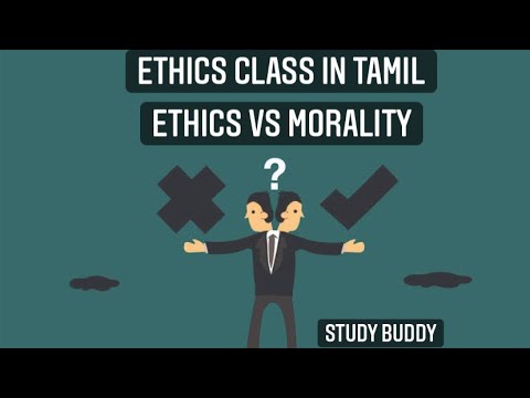 Ethics | Lexicon | Chapter 1- Ethics & Human Interface | GS-4 | UPSC ...