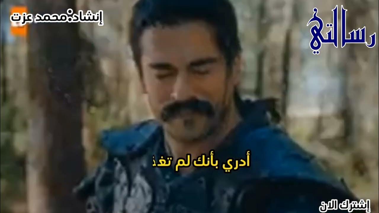 أنشودة جديدة ادري بأنك مُتعب فقط على قناتنا Youtube