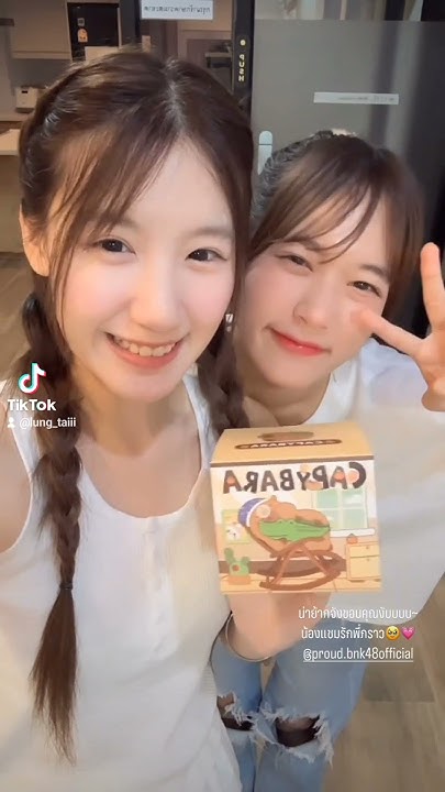 น้องแชม 🥰 พี่ภราว 👭 น่าย้ากจังขอบคุณงับบบบ~น้องแชมรักพี่ภราว🥹💗