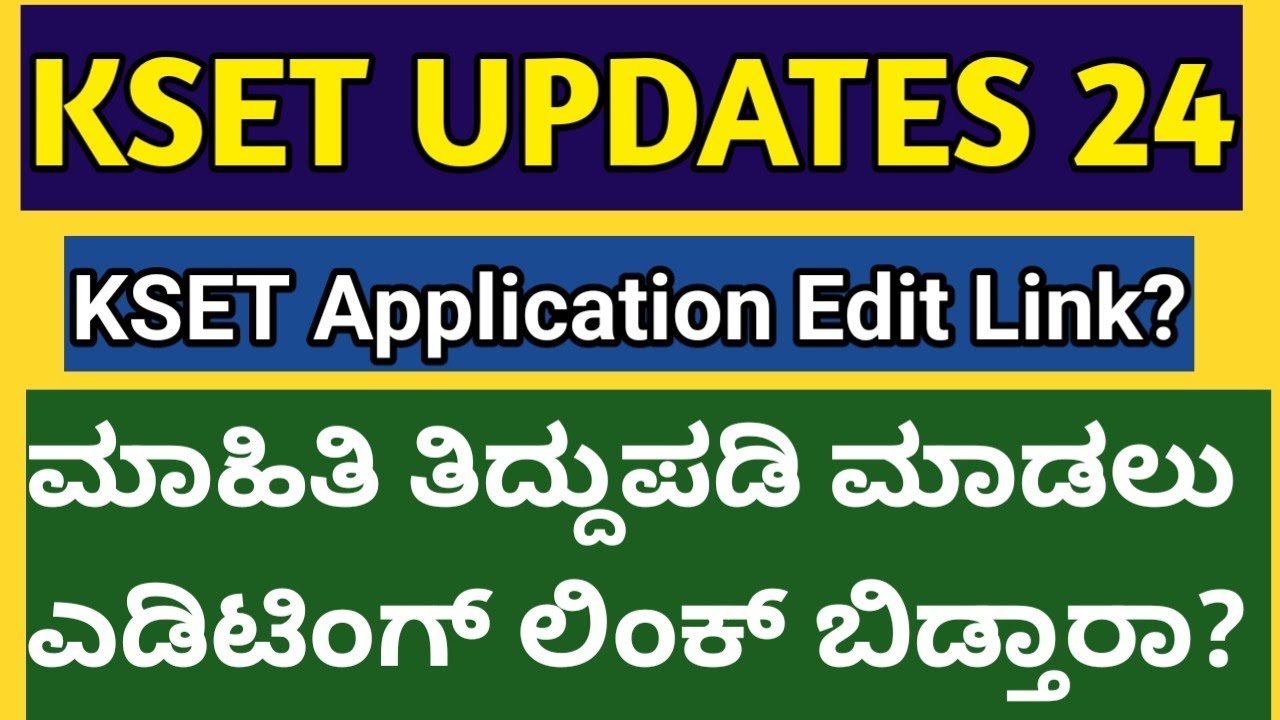 KSET UPDATES 2O24 I KSET APPLICATION EDIT OPTION LINK? - YouTube