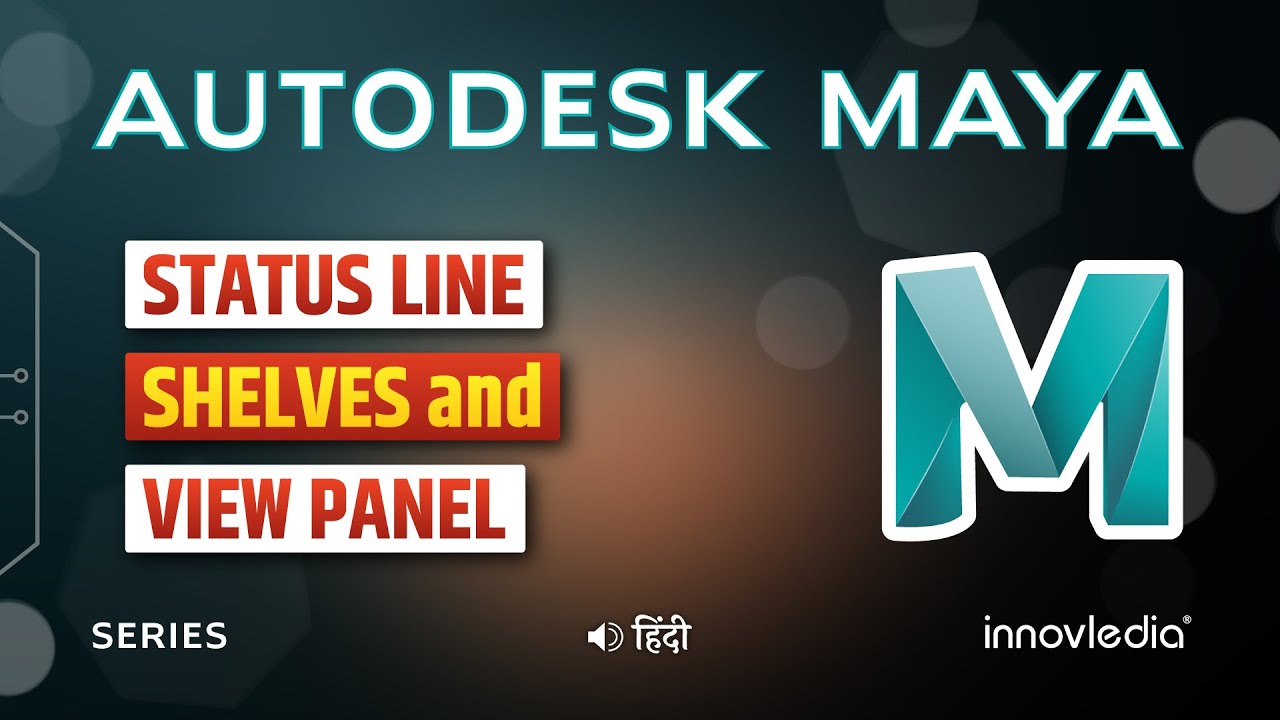 Maya (हिंदी) - Status Line, Shelves, and View Panel - YouTube