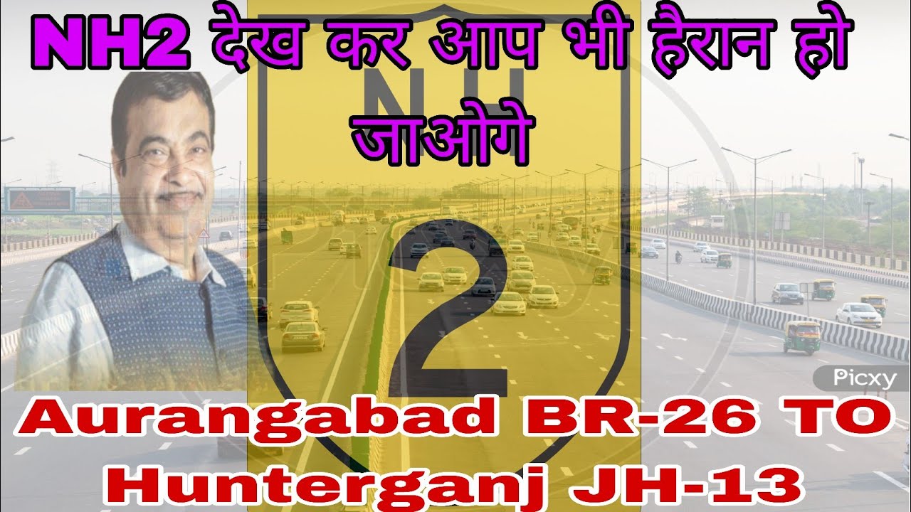 Aurangabad to Hunterganj ||@worldofspk897 - YouTube
