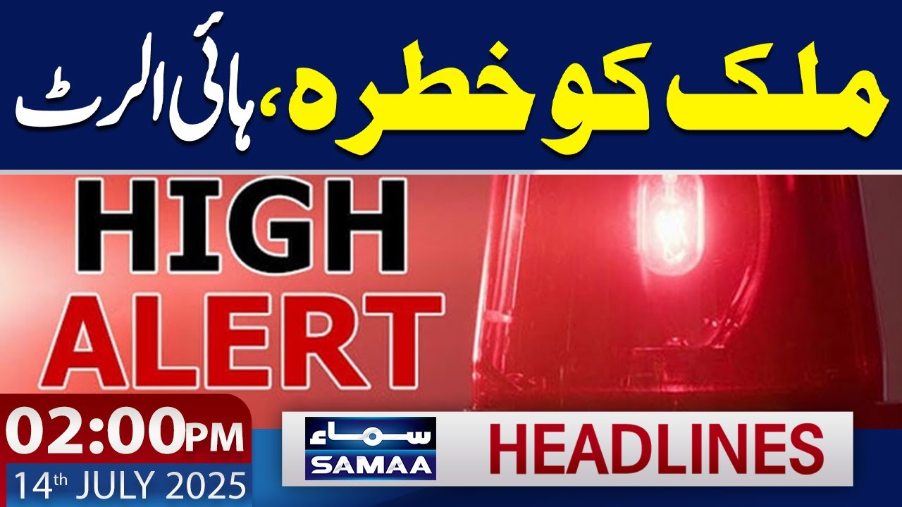High Alert in Pakistan | Weather Update | 02 PM News Headlines | 14 ...