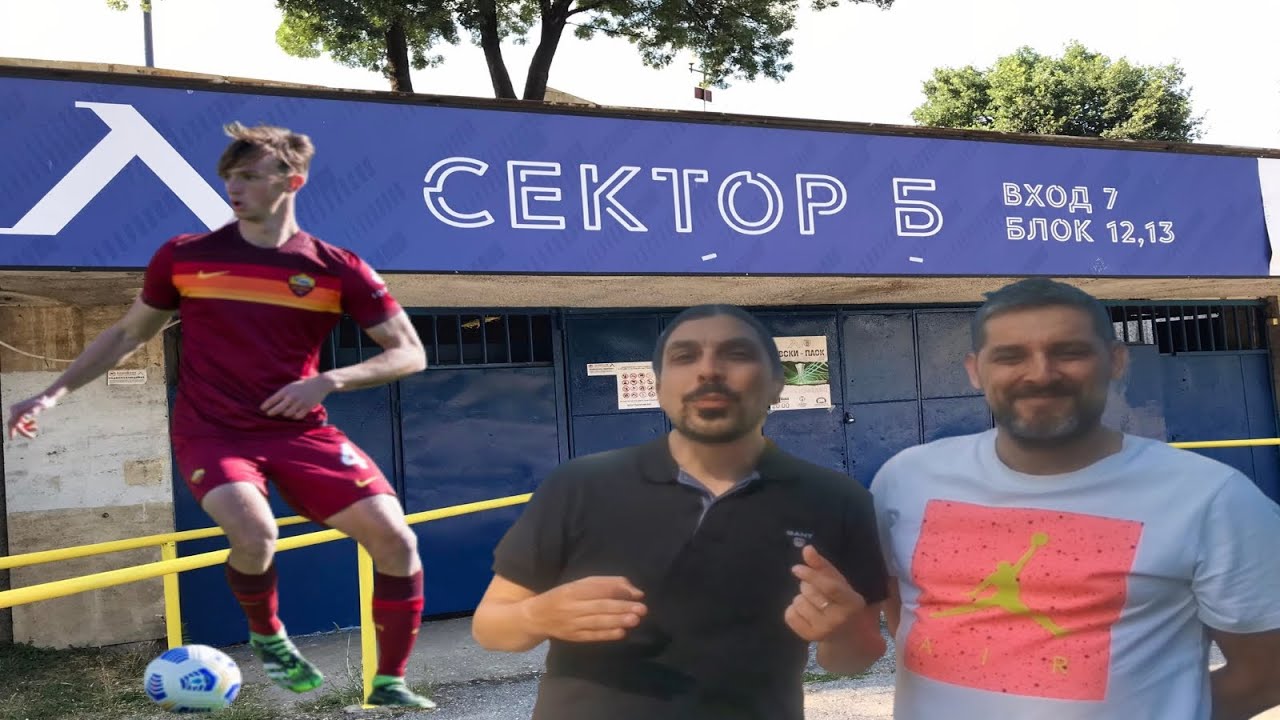 PAOK Today: ΛΕΦΣΚΙ - ΠΑΟΚ Η ΜΕΓΑΛΗ ΕΚΠΛΗΞΗ ΤΟΥ ΛΟΥΤΣΕΣΚΟΥ ΚΑΙ Η ...