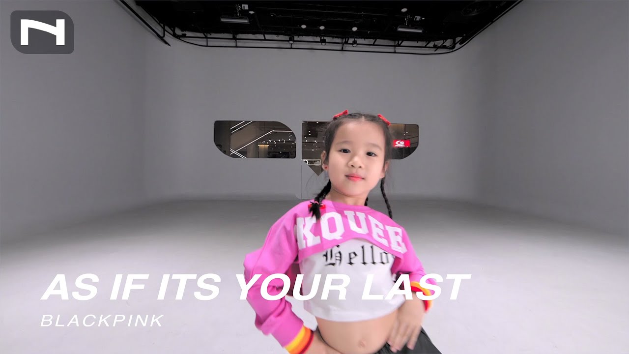 คลาสเรียนเต้น PRIVATE I AS IF ITS YOUR LAST - BLACKPINK - Lisa I COVER by. LALIN - YouTube