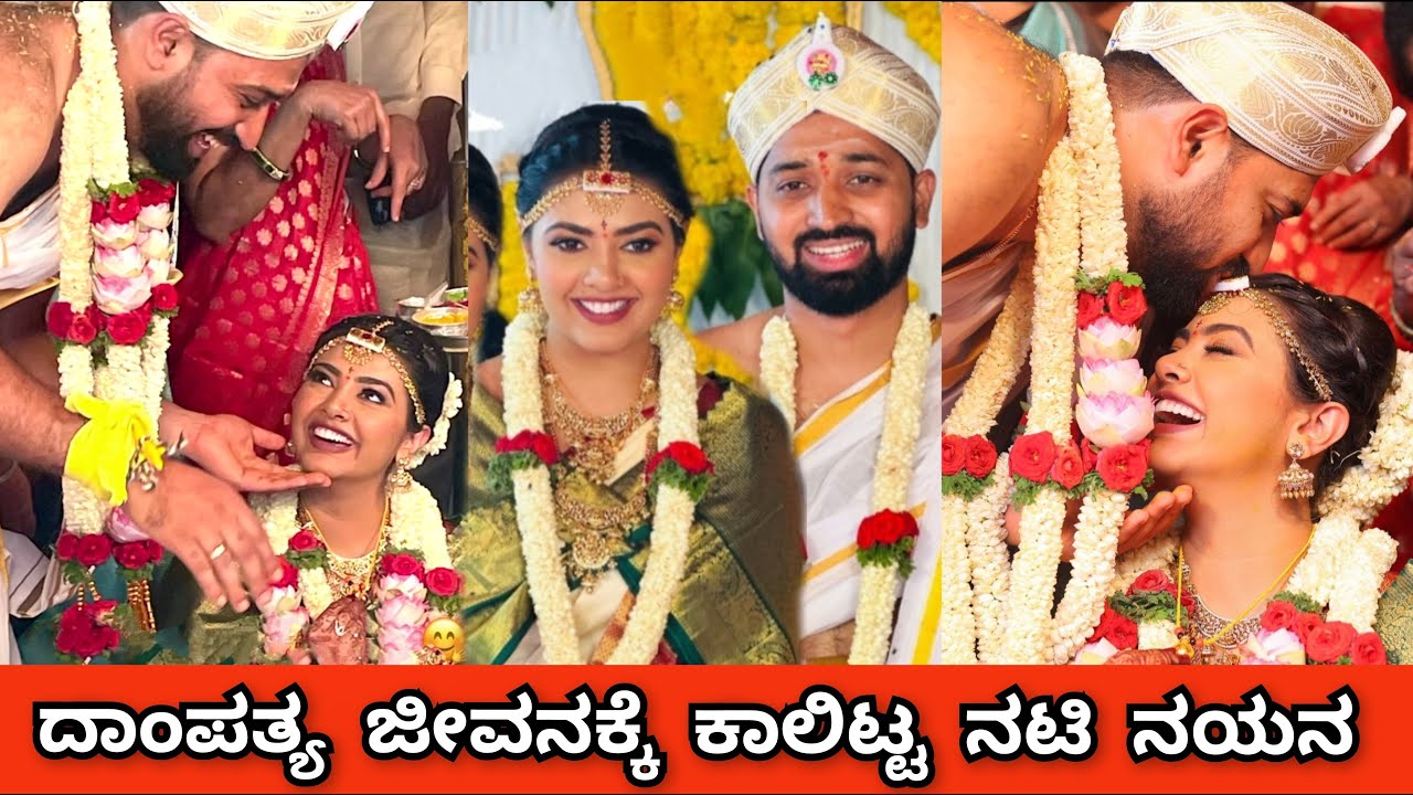Ginirama serial actress Nayana Nagraj got married , Wedding photos of ...