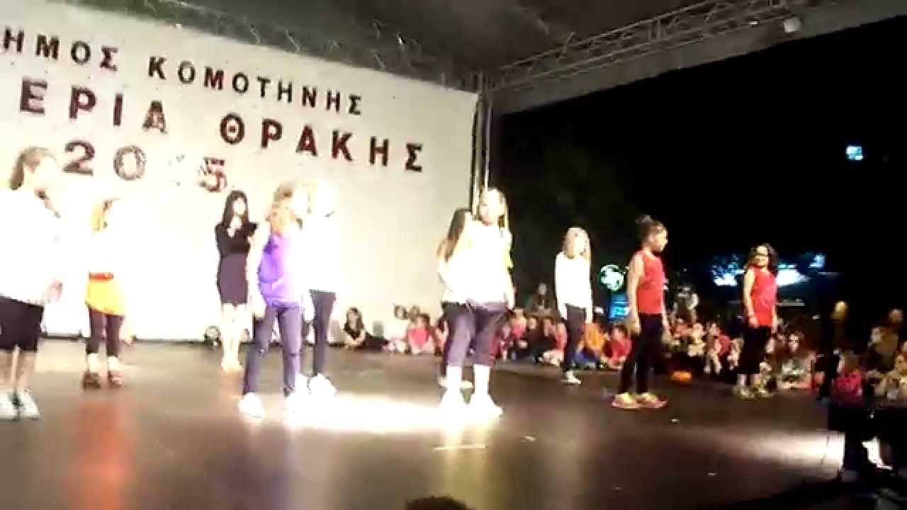 Θρακικο Ωδειο Ελευθερια Θρακης 2015 Zumba® kids -bilionera - YouTube