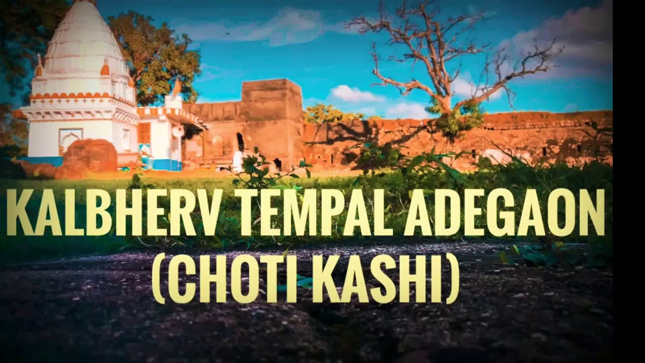 Adegaon #Adegaon ka kila Adegaon Fort & Temple. - YouTube