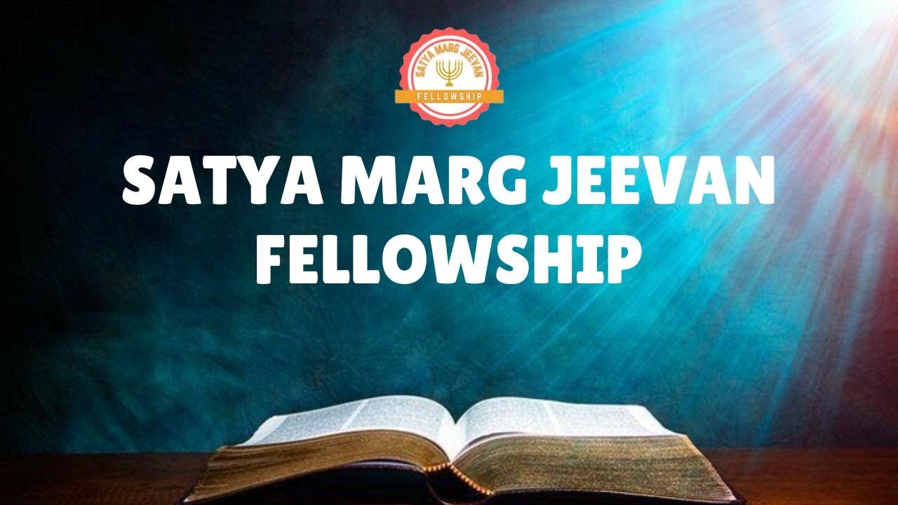 Pstr. Sunny Vaswani | 12th January 2025 | Sunday Prayer | SATYA MARG JEEVAN FELLOWSHIP - YouTube