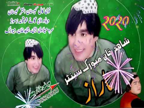 Sadiq naraz naw Pashto #song__2020 - YouTube