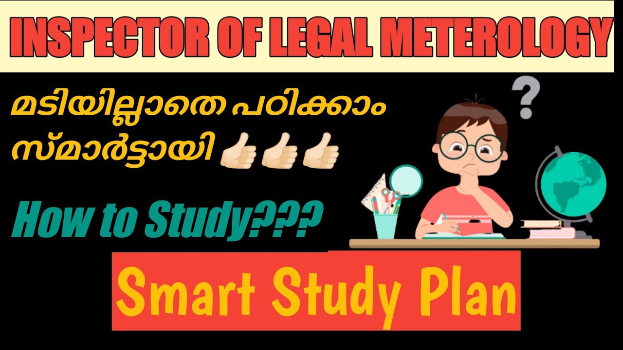 INSPECTOR OF LEGAL METROLOGY /SMART STUDY PLAN /KERALA PSC EXAM - YouTube