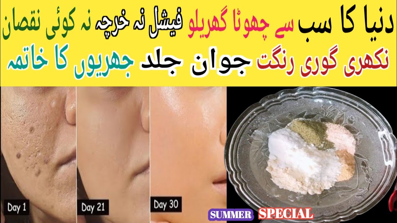Besan face wash | Besan face wash for Glowing Skin | Besan Face Pack ...