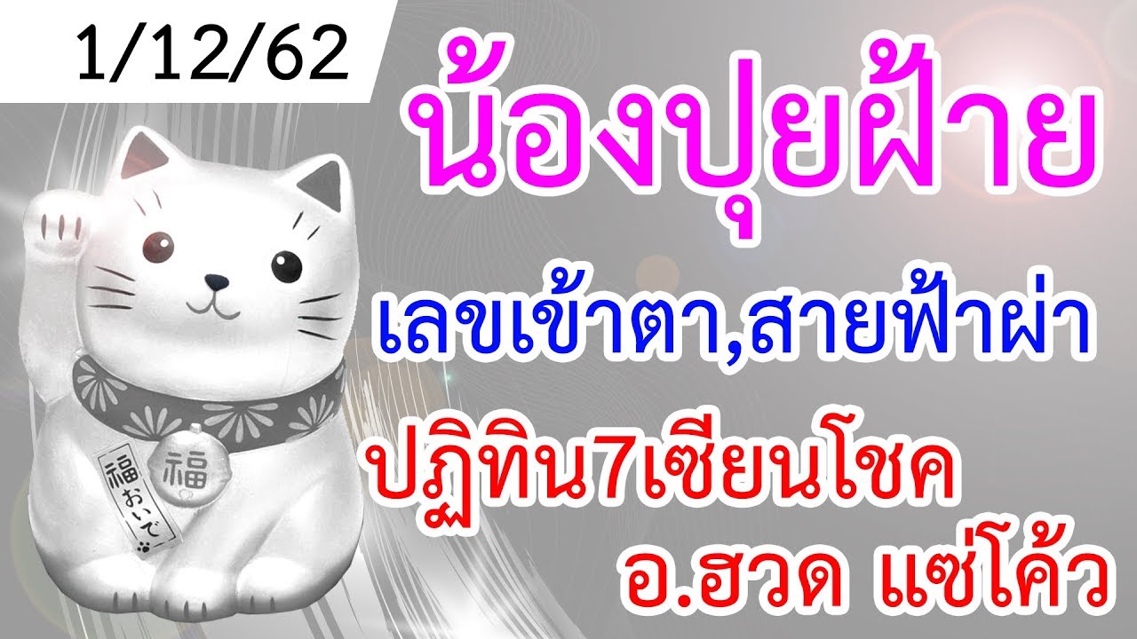 1 12 62 1 62 1-12-62-1-62