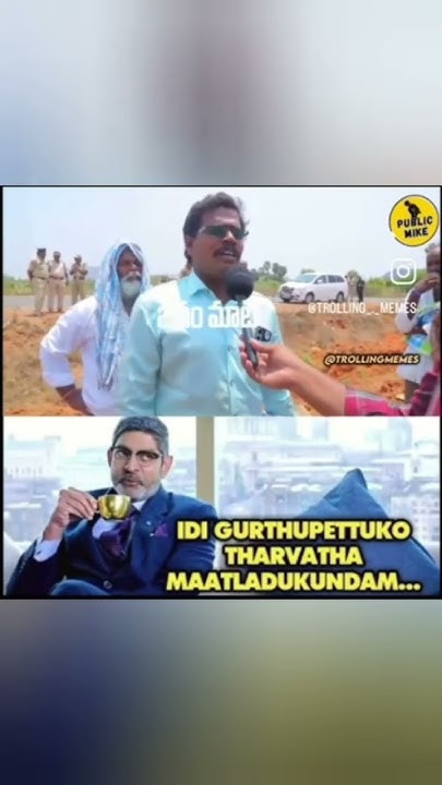 చాలా పనులు వున్నాయి త్వరగా రావాలి 😄😄😄 Shortvideo Youtube