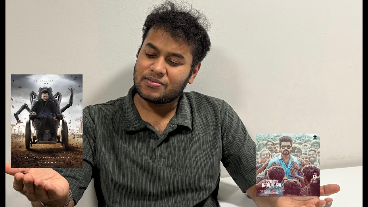 GLOBTROTTER | JANANAYAKAN | POSTER REACTION | PRITHVIRAJ | THALAPATHY ...