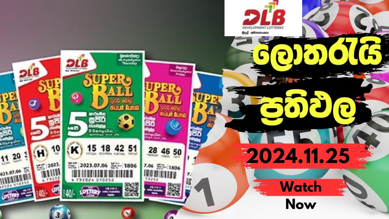 DLB | Super Ball Today | Super Ball 2640 | DLB Lottery Results 2024.11. ...